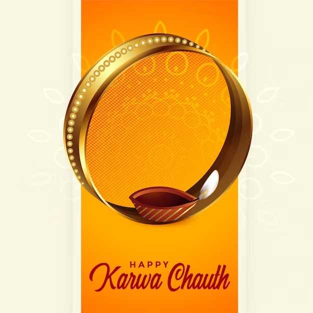 99+ Modern and Traditonal Invitation ideas for Karva Chauth