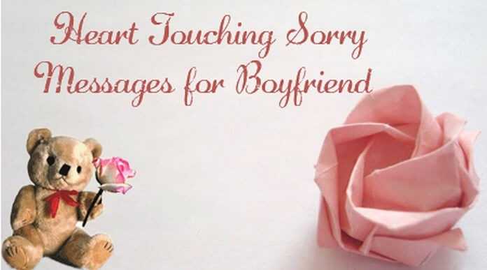 100+ Sorry Message For Boyfriend