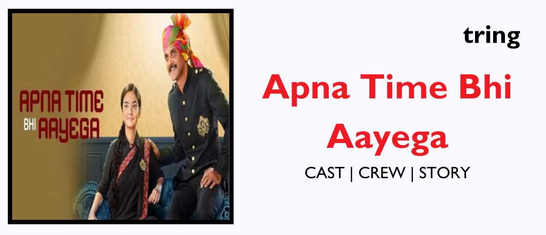 Apna Time Bhi Ayega TV Series - 2020