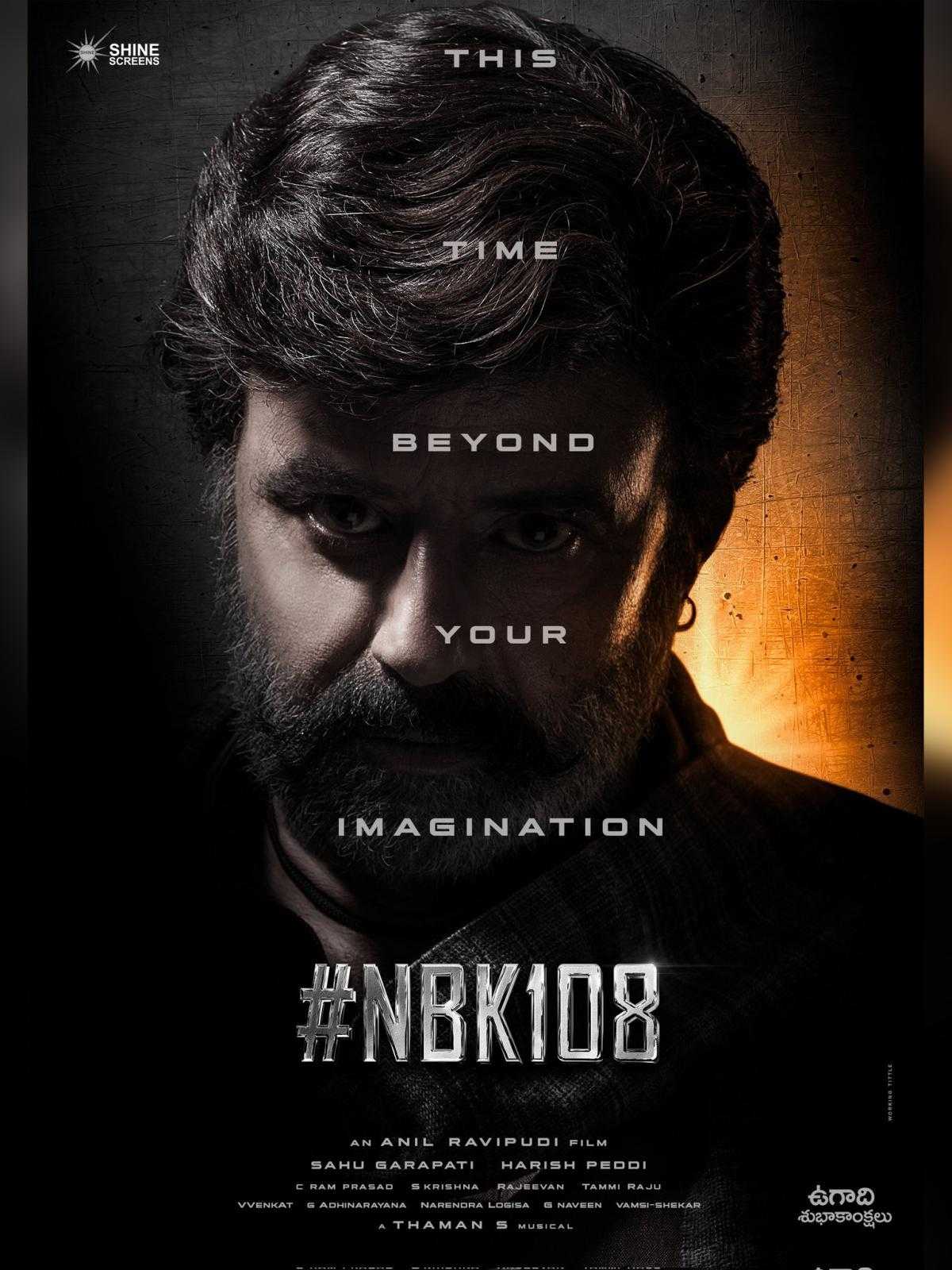 NBK 108 Year: 2023 Plot, Songs, Cast, Reviews, Trailer and More