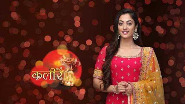 Kaleerein (2018): Cast, Plot, Review, and More