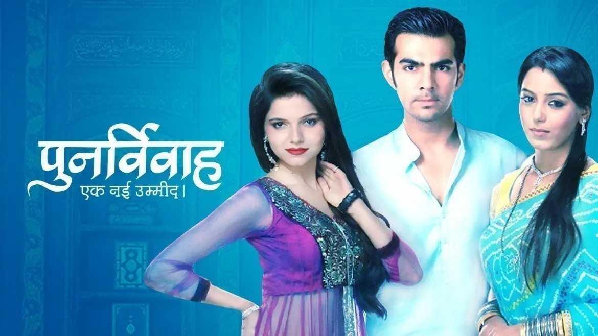 Punar Vivah (2013): Cast, Plot, Review, etc.