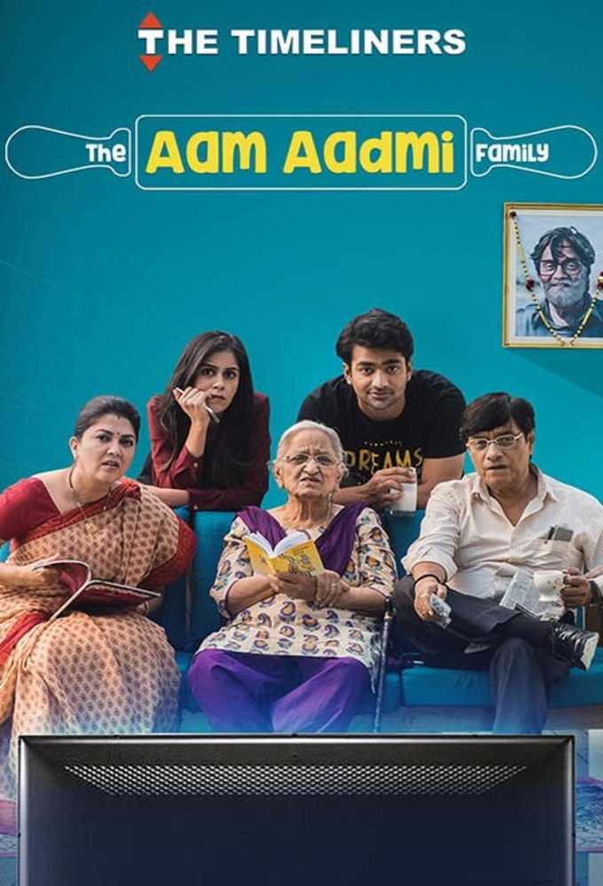 The Aam Admi Family : 2016