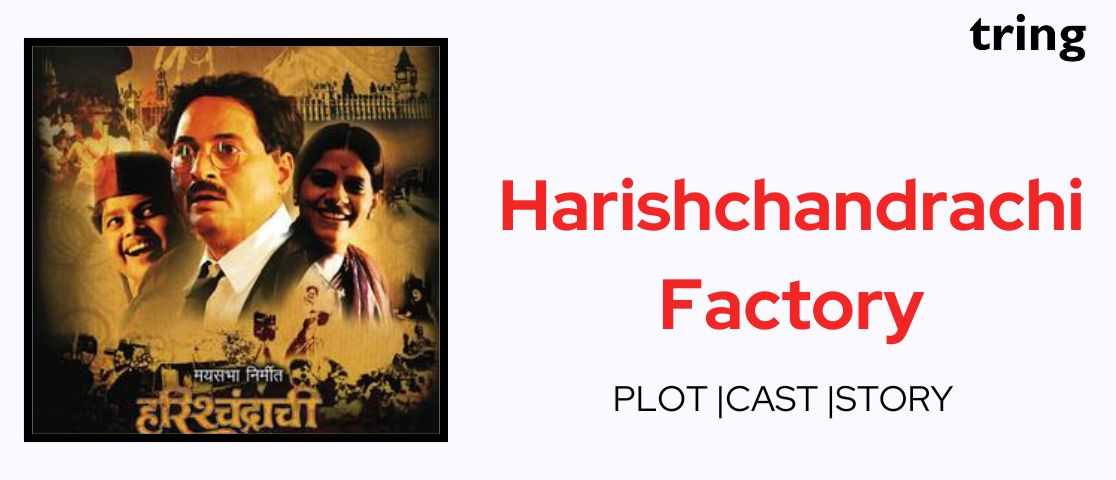 Harishchandrachi Factory - Plot, Review, Casting, Crew