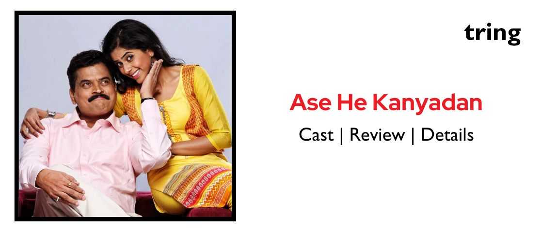 Ase He Kanyadan: Plot, Cast, Review, and More