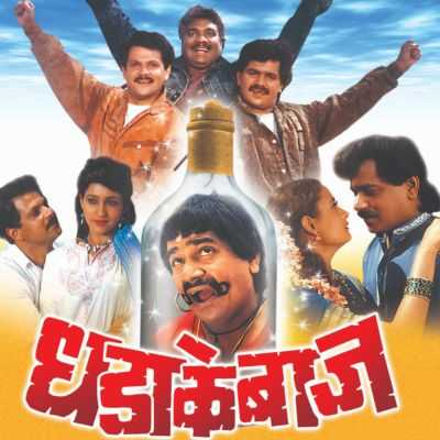 Dhadakebaaz - Plot, Review, Casting, Crew, Trailer