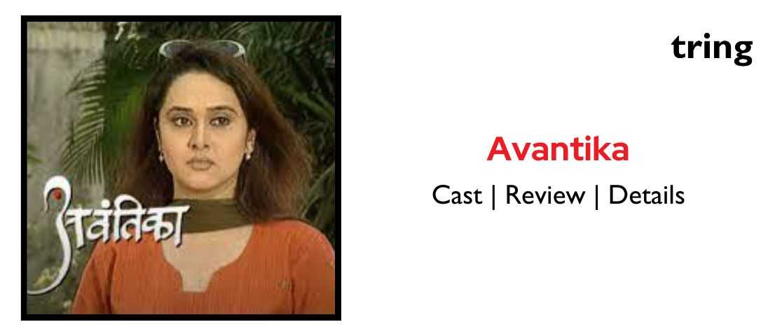 Avantika - Plot, Review, Cast and More.