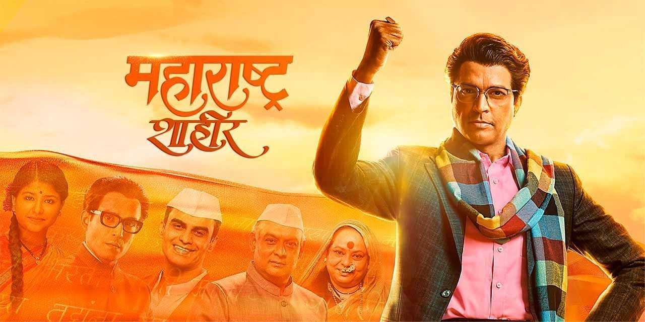 Kedar Shinde - Movies, Biography, Age, Net Worth and More