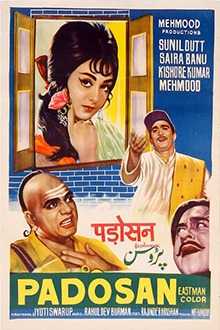 Padosan 1968 - Plot, Songs, Cast, Reviews, Trailer and More
