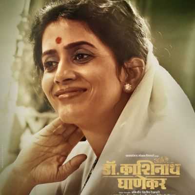 Ani Dr Kashinath Ghanekar - Plot, Review, Casting, Crew, Trailer