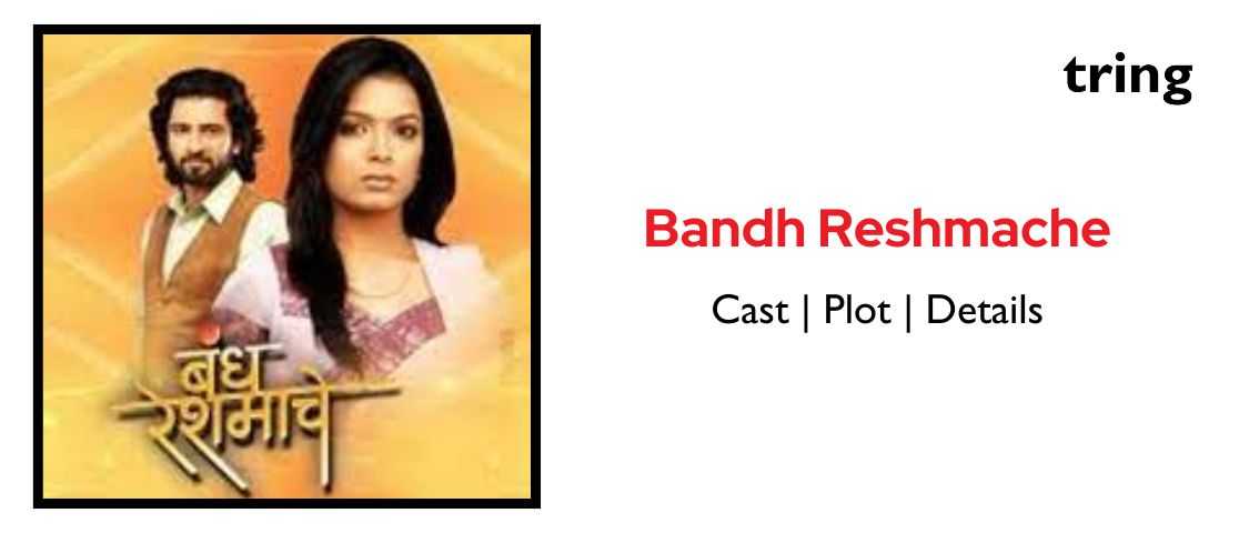 Bandh Reshmache: Plot, Cast, Review and More