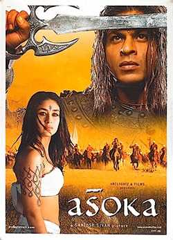 Asoka - 2001