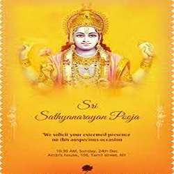 Satyanarayan Pooja Invitation Message - Ideas for Warm and Welcoming ...