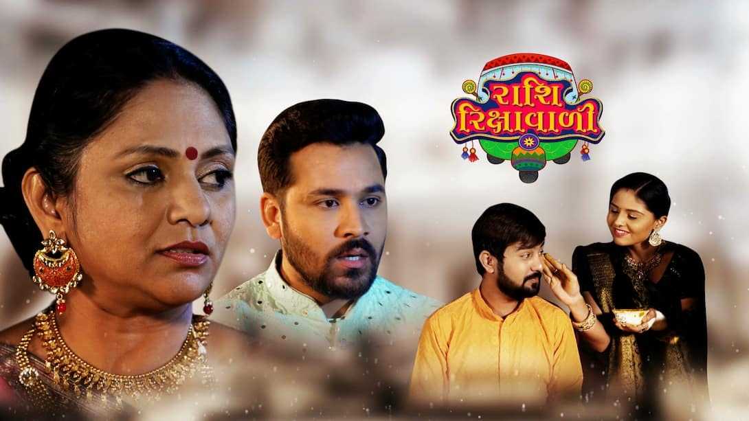 Rashi Rikshawali - Gujarati TV serial Plot Cast Review Details