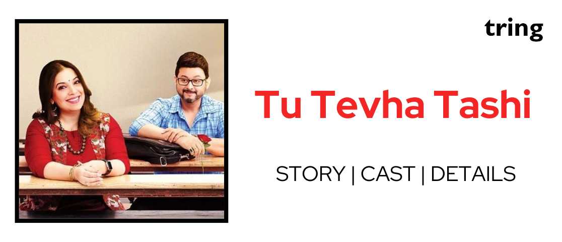 Tu Tevha Tashi 2022 - Plot, Cast, Reviews, TRP, and More