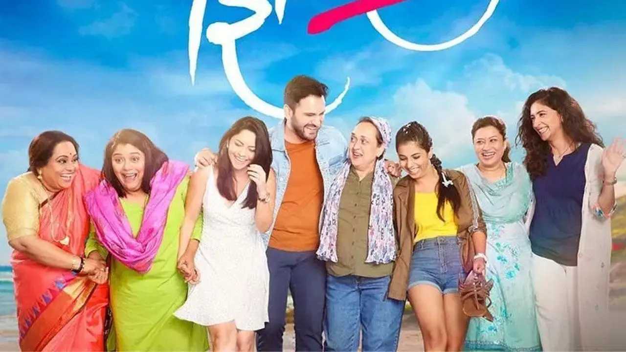 Jhimma 2 Year: 2023 Plot, Songs, Cast, Reviews, Trailer and More