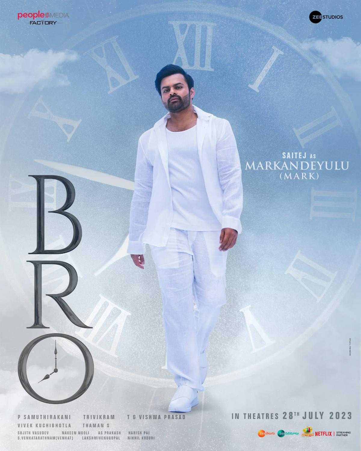 Bro (2023) - Movie Plot Predictions Cast Crew Details