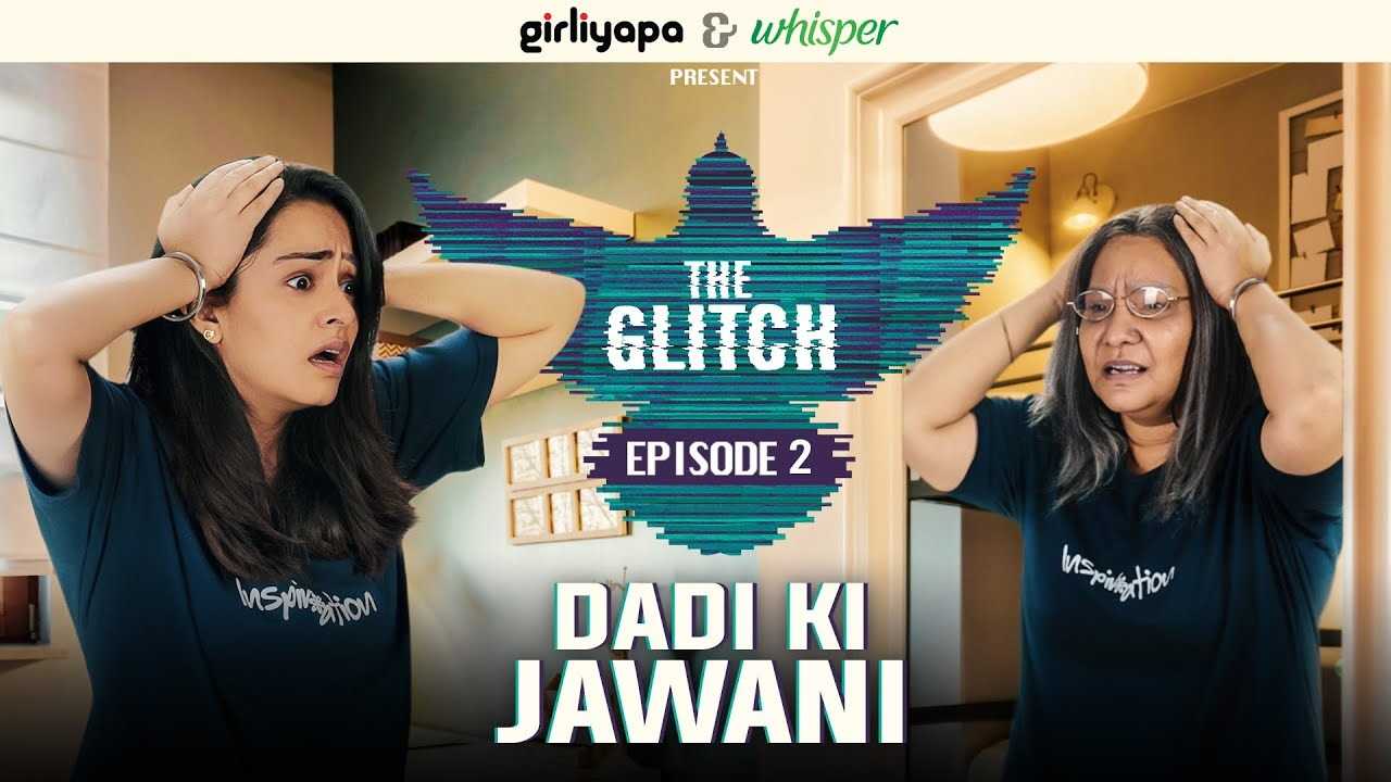 The Glitch , plot, cast, crew, release, review and more