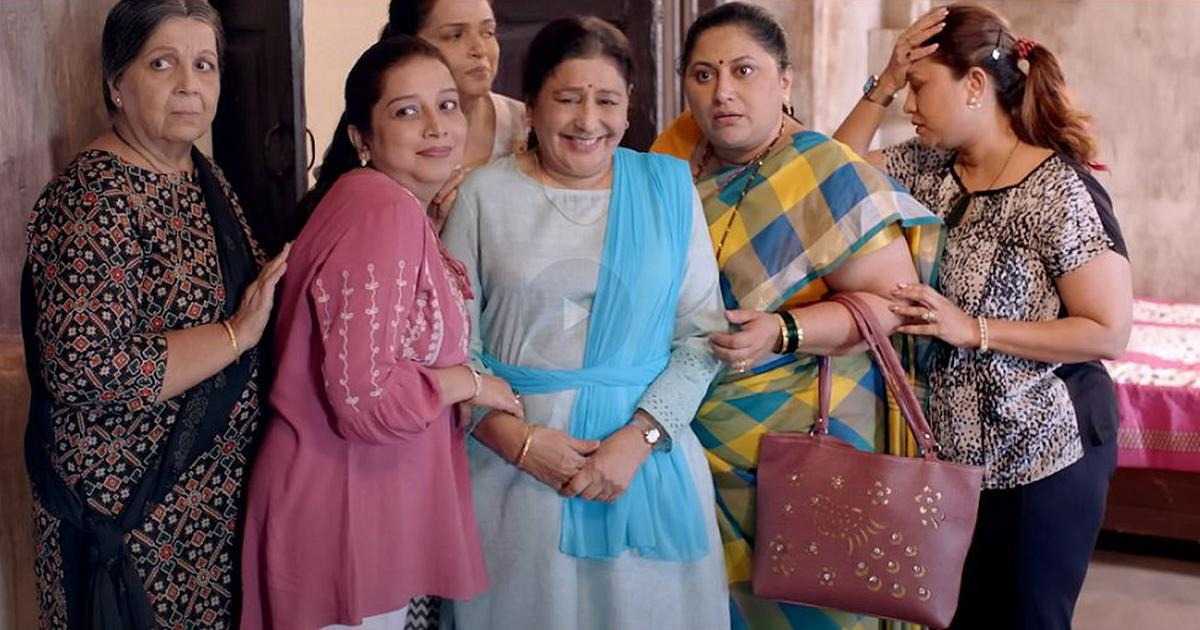 Bai Pan Bhari Deva - Plot, Review, Casting, Crew, Trailer