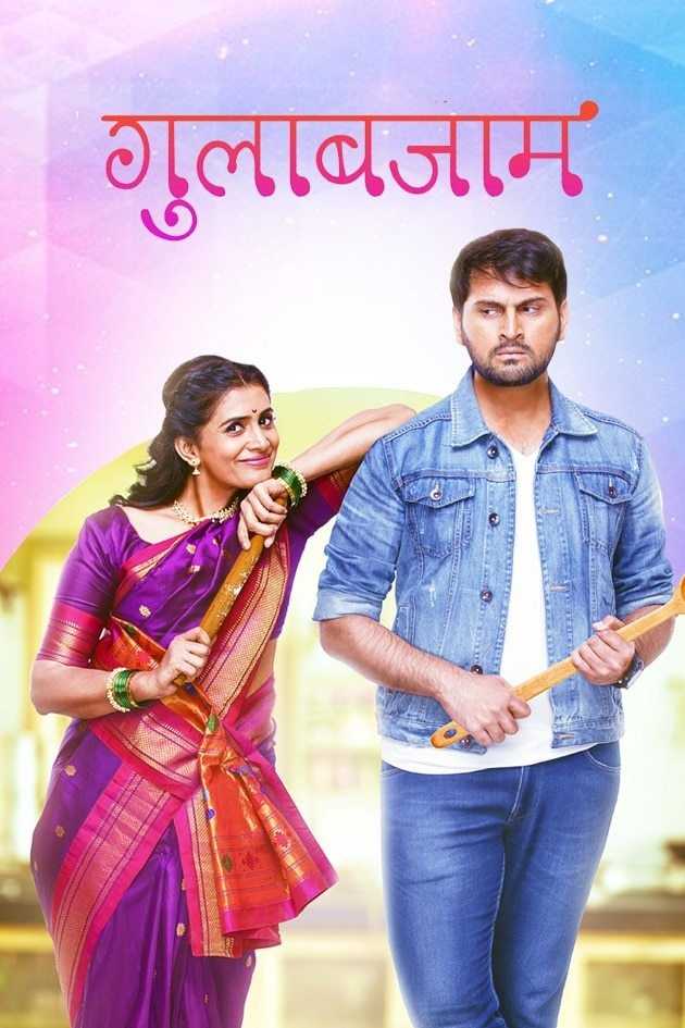 Siddharth Chandekar - Actor Biography, Wiki, Age, Career, Height, Wife ...