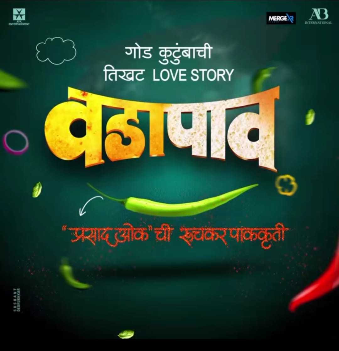 Vadapav - Plot, Cast, Release Date and more