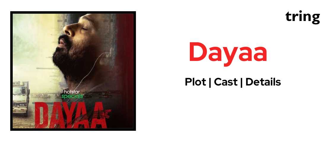 Dayaa - Cast, Plot, Trailer and More