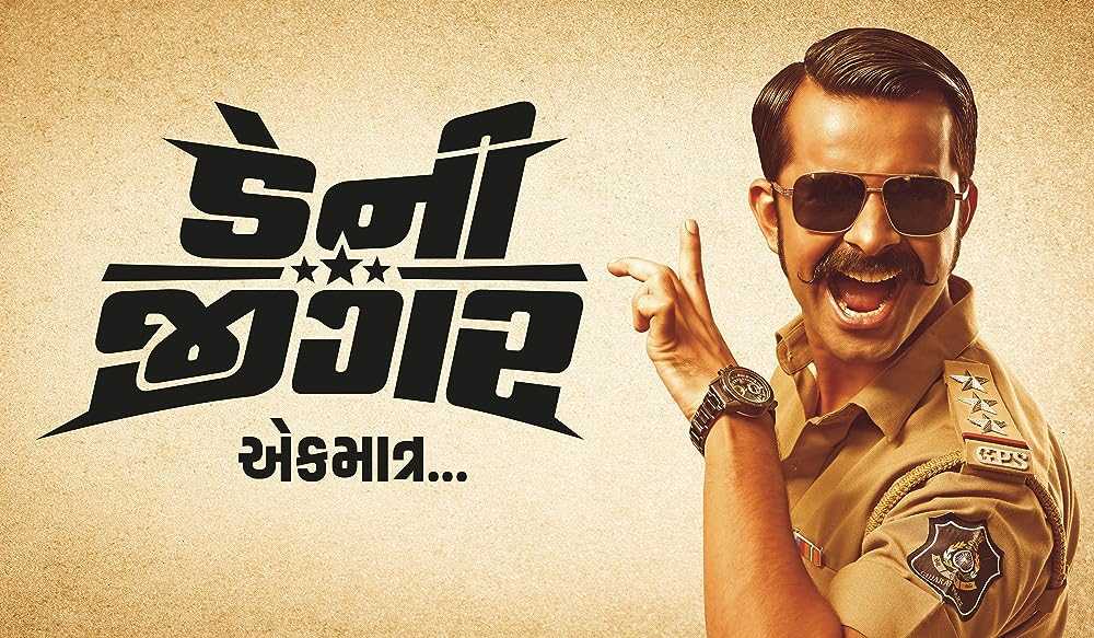 Danny Jigar (2024) - Trailer, Cast, Release Date, and more