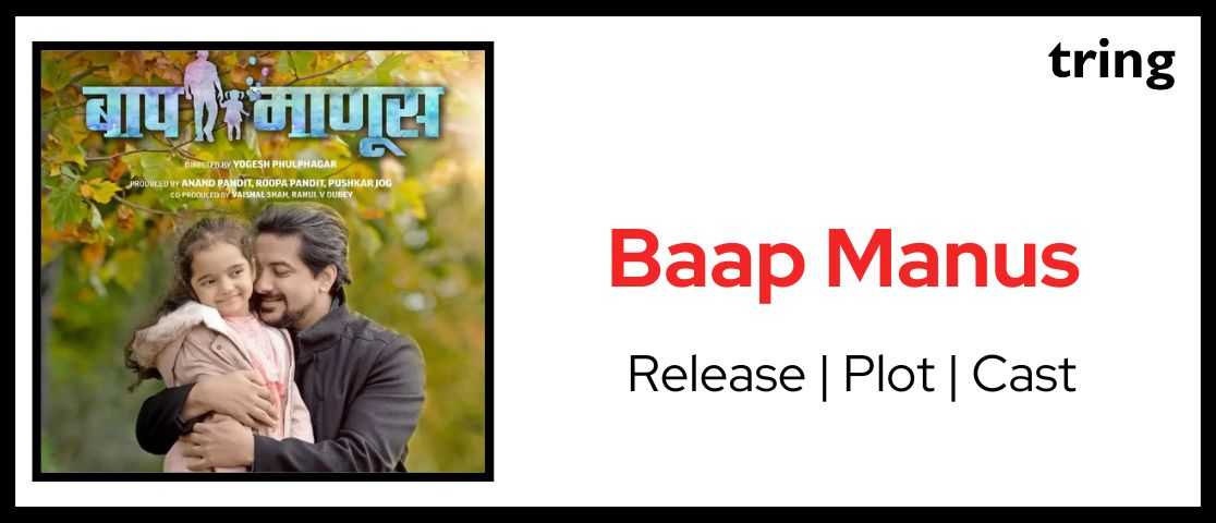 Baap Manus - Plot, Cast, Crew, Photos, Videos, Trailer