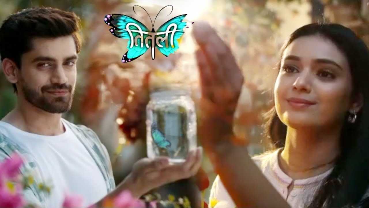 Titli - Cast, Plot, Reveiw