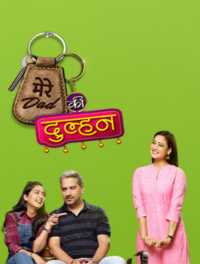 Titli - Cast, Plot, Reveiw