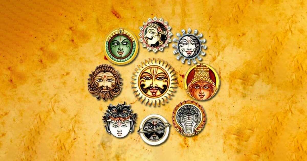 Navagraha Stotra l नवग्रह स्तोत्र: Lyrics in Sanskrit, Hindi and More