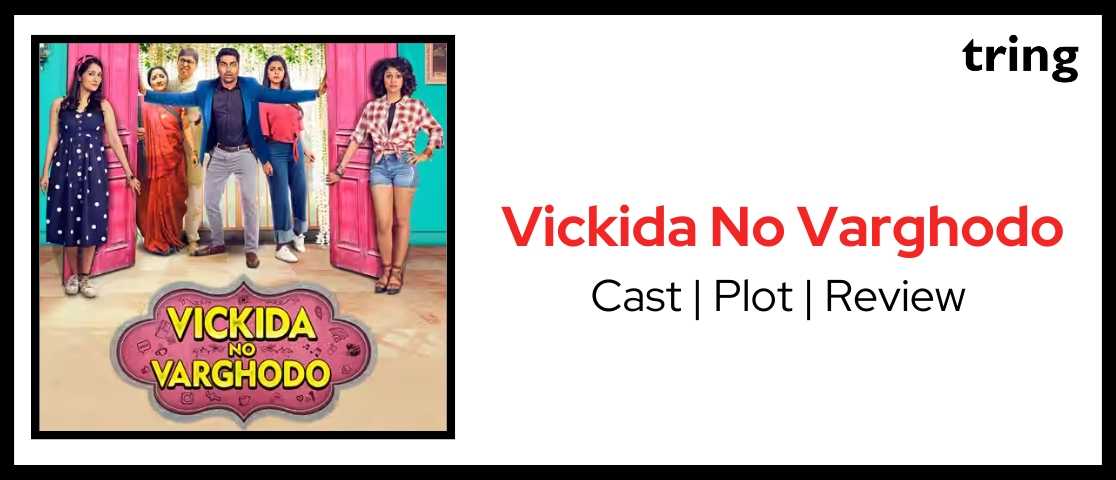 Vickida No Varghodo: Plot, Cast, Review, and More