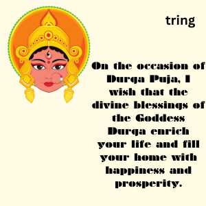 Happy Durga Puja Wishes, Messages and Quotes