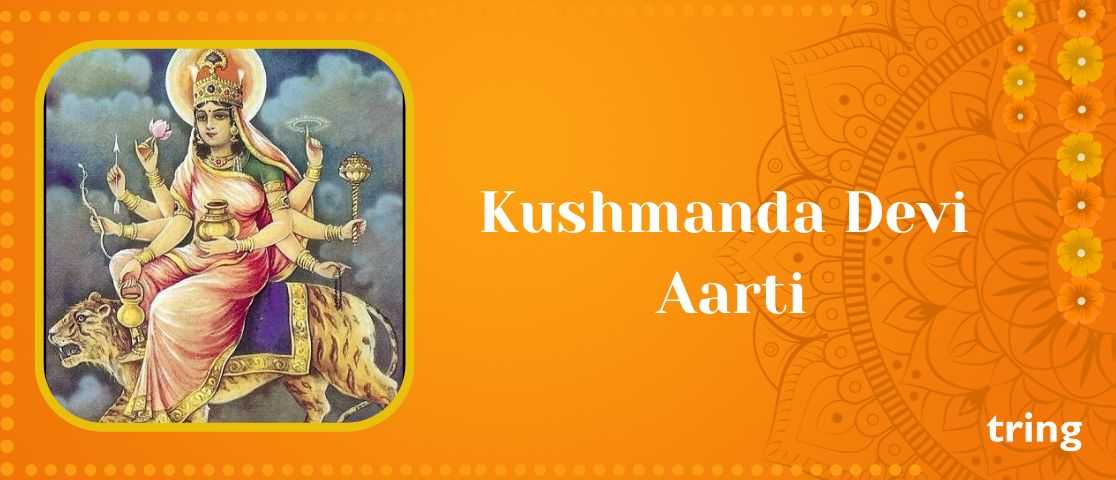 मां कूष्मांडा देवी की आरती | Maa Kushmanda Ki Aarti