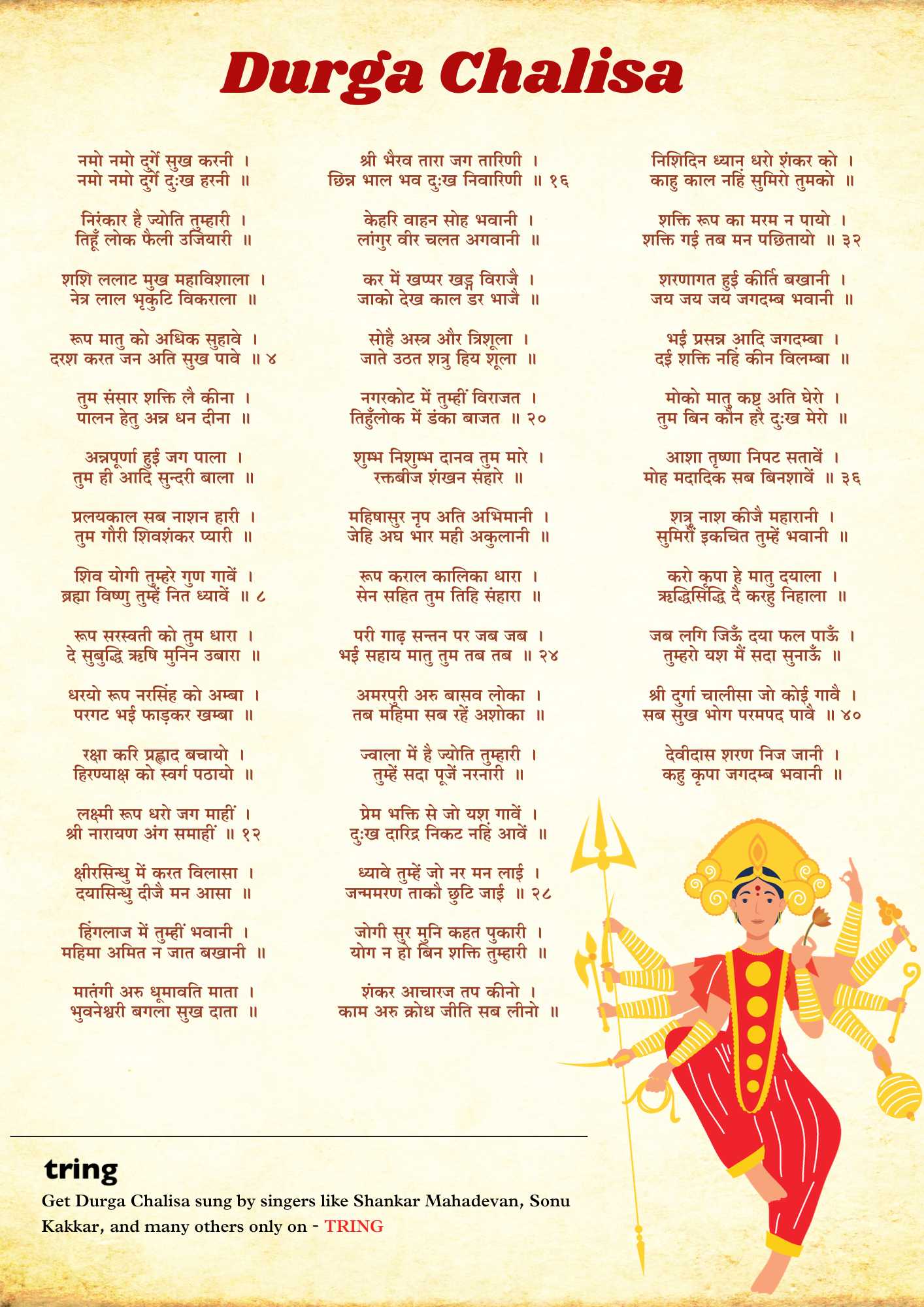 Durga Chalisa - Discover its Start, Its Importance and How to Practise It