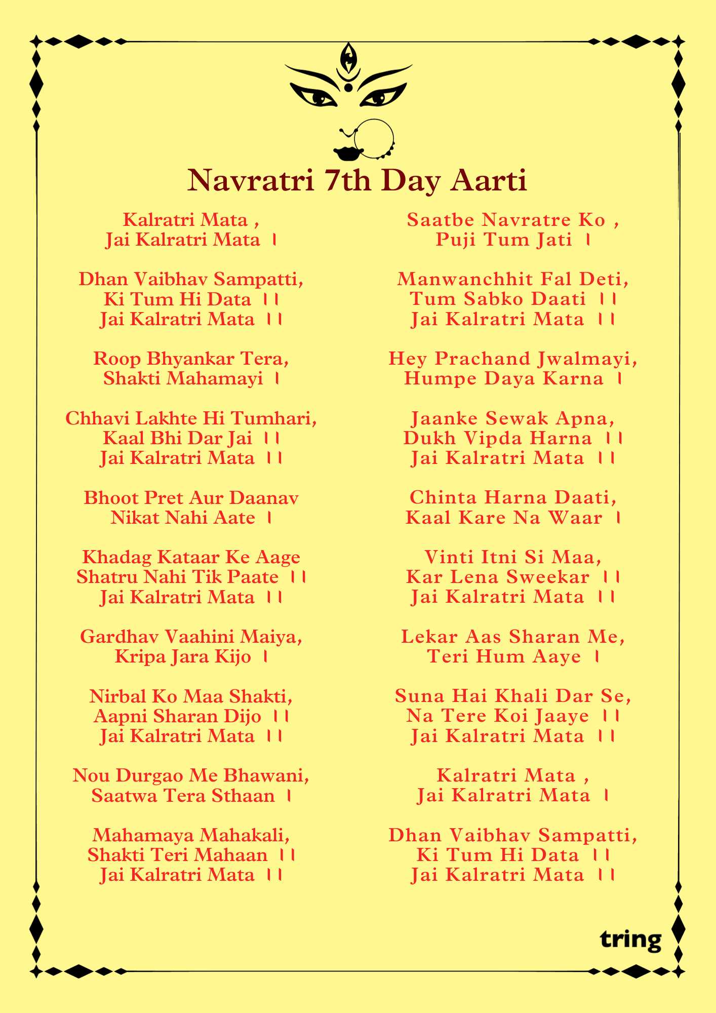 Maa Kalratri Aarti, Stotra, Katha, Mantra and More.