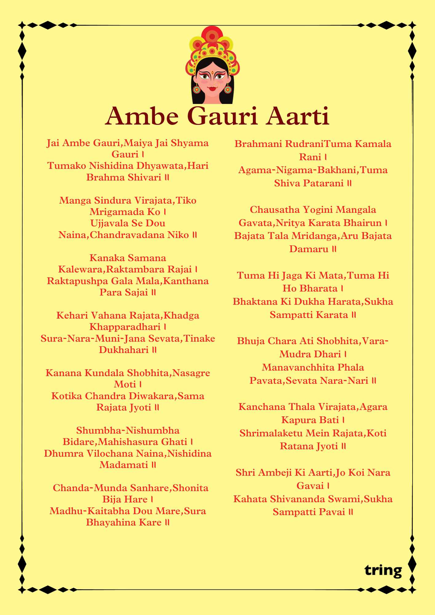 Ambe Ji Ki Aarti In Hindi English Marathi Gujarati Doha Benefits Significance And Practise