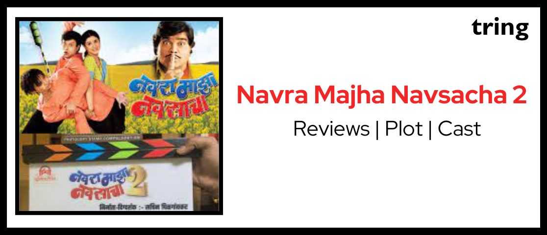 Navra Majha Navsacha 2 - Details, Cast, Plot, Release Date and More
