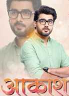 Punha Kartavya Ahe - New Marathi TV show, Zee Marathi, Schedule, Cast, Plot
