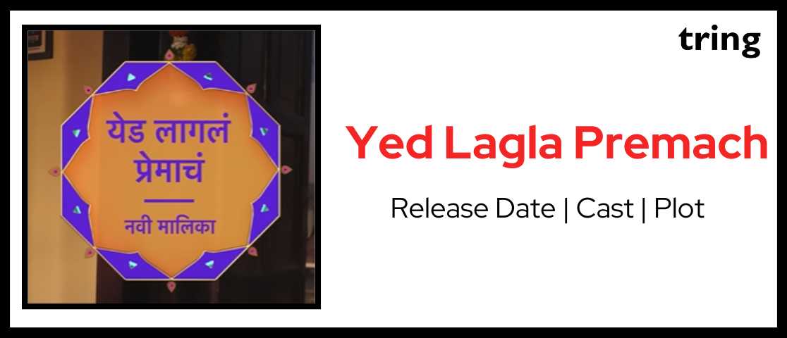 Yed Lagla Premach - New Marathi TV Serial, Star Pravah, Full Cast ...