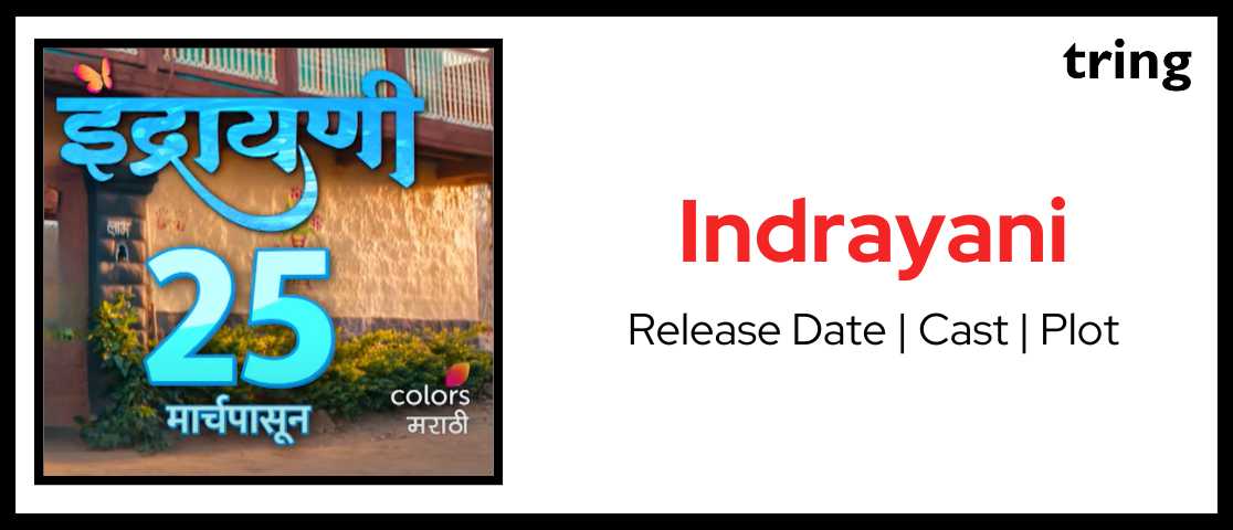 Indrayani - New Marathi TV serial, Colors Marathi, Full Cast, Plot ...
