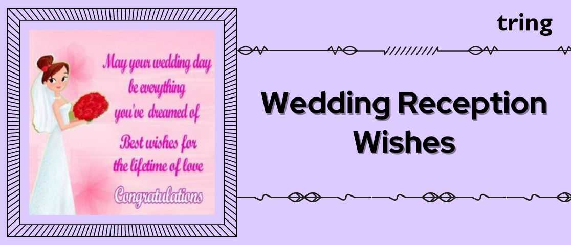 100+ Thoughtful Wishes For Wedding Reception