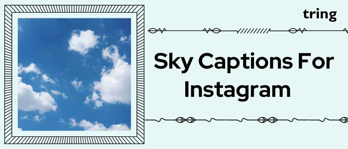 120+ Sky Captions For Instagram