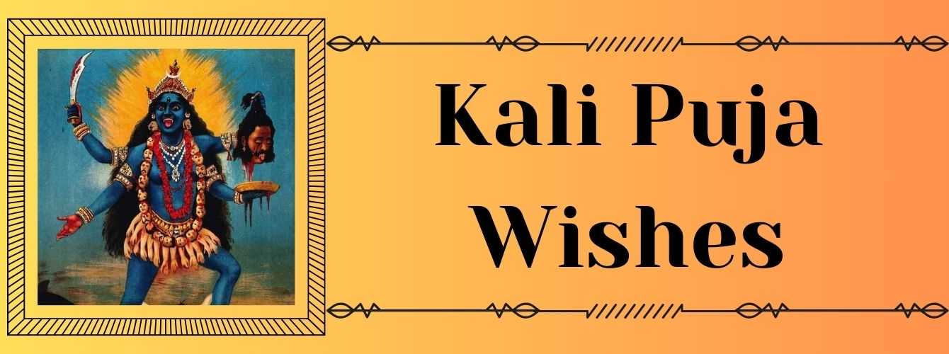 Happy Kali Puja Wishes, Messages, Quotes and More