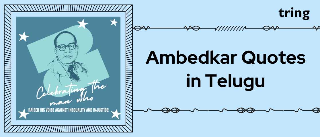 50+ Motivational Ambedkar Quotes in Telugu