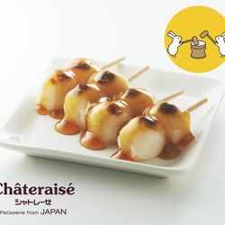 Chateraise - Order online for delivery & pickup!