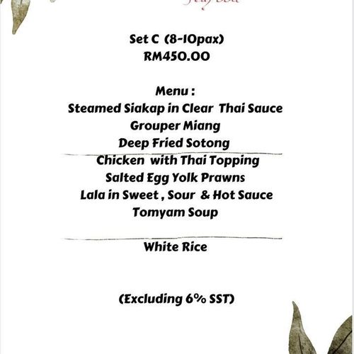 Muhibbah Seafood - Chinese Halal Seafood