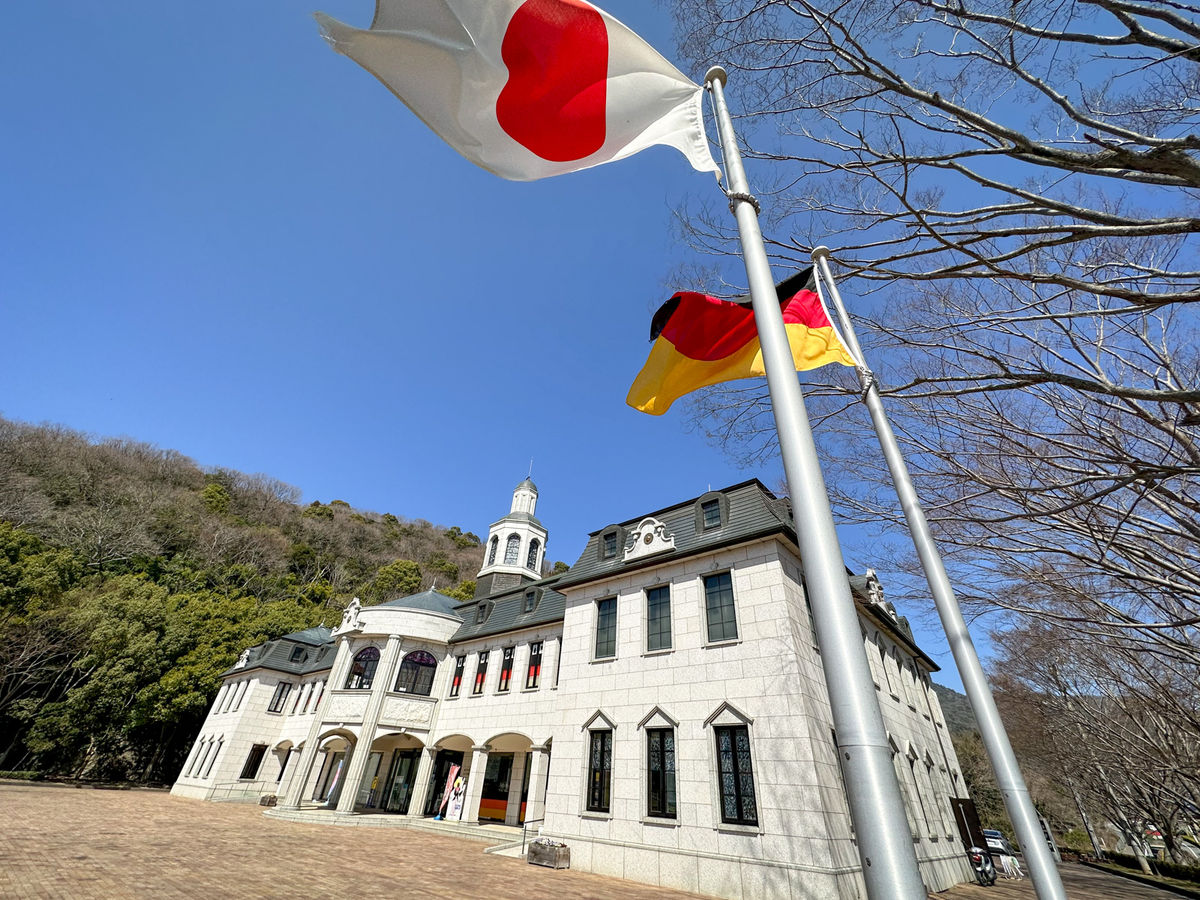 Naruto German House – Naruto, Tokushima Prefecture, Shikoku • Henro