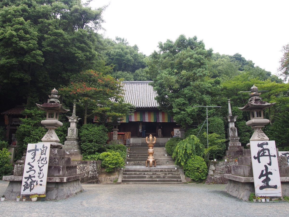 Ishiteji – Matsuyama, Ehime Prefecture, Shikoku • Henro
