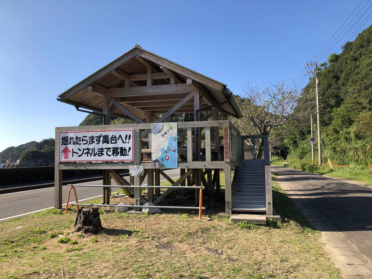 Tai no Hama Pilgrim Rest Hut – Minami, Tokushima Prefecture, Shikoku ...